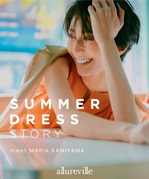 MARIA KAMIYAMA vol.2 -SUMMER DRESS STORY-|allureville OFFICIAL SITE ...